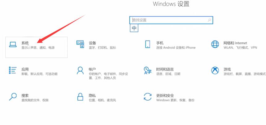 电脑屏幕常亮怎么设置电脑屏幕怎么设置一直亮 随意云